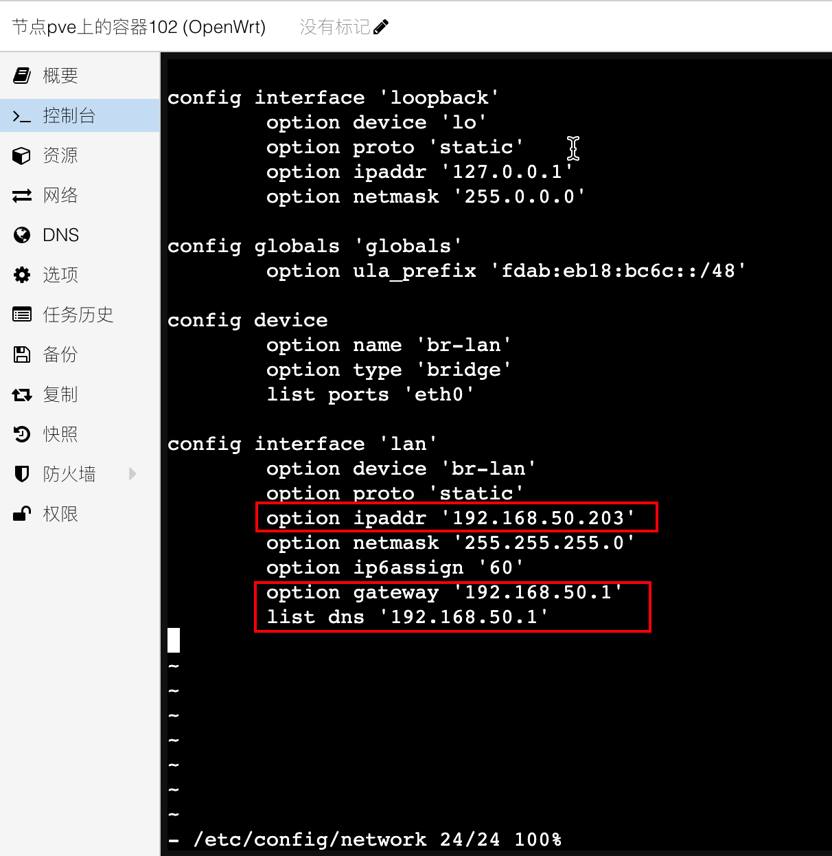 【PVE LXC OpenWrt】最新 PVE8 LXC 安装 OpenWrt + Open克拉斯 + Tun 旁路由-OPENWRT专版-恩山无线论坛 - Powered by Discuz!