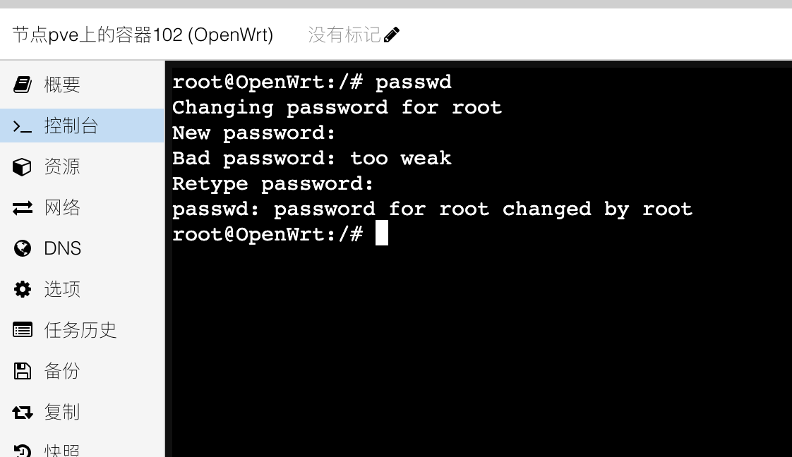 【PVE LXC OpenWrt】最新 PVE8 LXC 安装 OpenWrt + Open克拉斯 + Tun 旁路由-OPENWRT专版-恩山无线论坛 - Powered by Discuz!