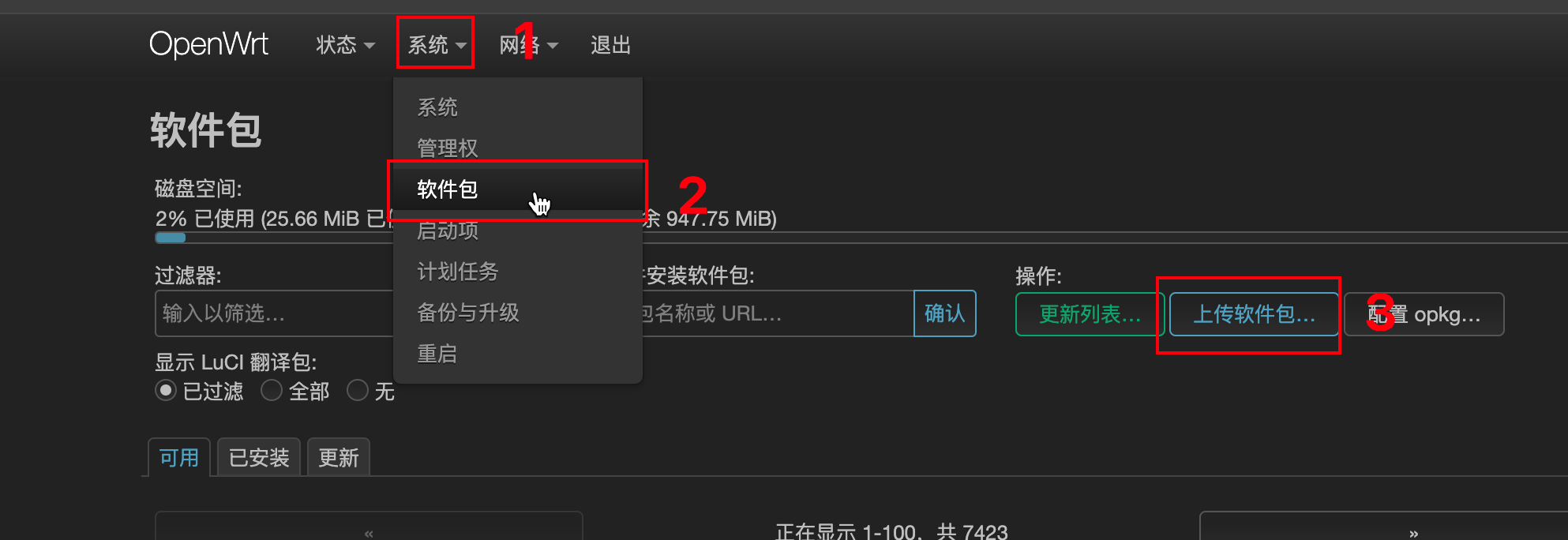 【PVE LXC OpenWrt】最新 PVE8 LXC 安装 OpenWrt + Open克拉斯 + Tun 旁路由-OPENWRT专版-恩山无线论坛 - Powered by Discuz!