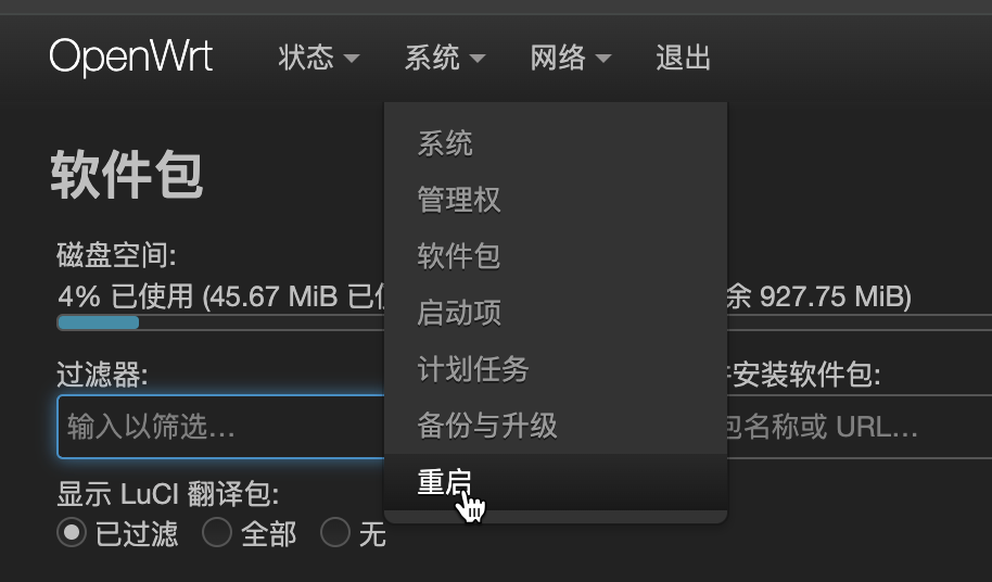 【PVE LXC OpenWrt】最新 PVE8 LXC 安装 OpenWrt + Open克拉斯 + Tun 旁路由-OPENWRT专版-恩山无线论坛 - Powered by Discuz!