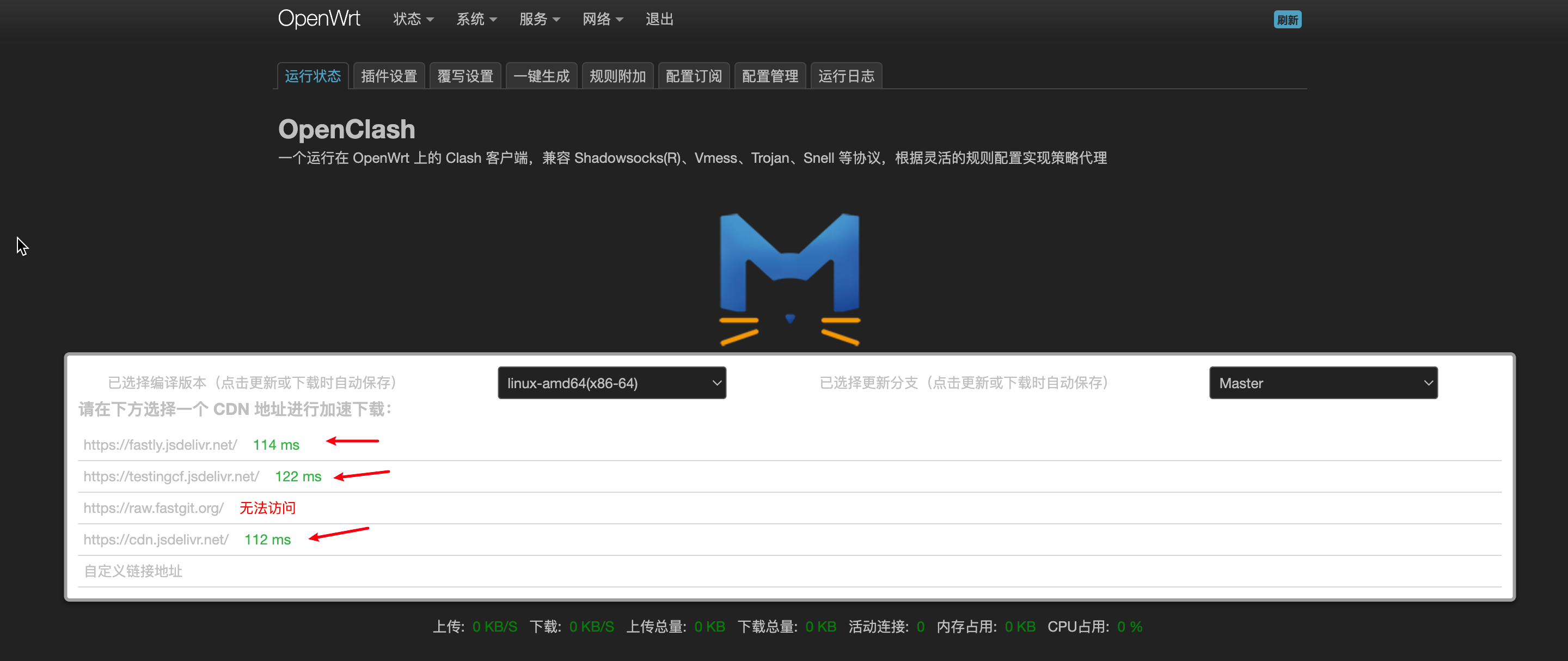 【PVE LXC OpenWrt】最新 PVE8 LXC 安装 OpenWrt + Open克拉斯 + Tun 旁路由-OPENWRT专版-恩山无线论坛 - Powered by Discuz!